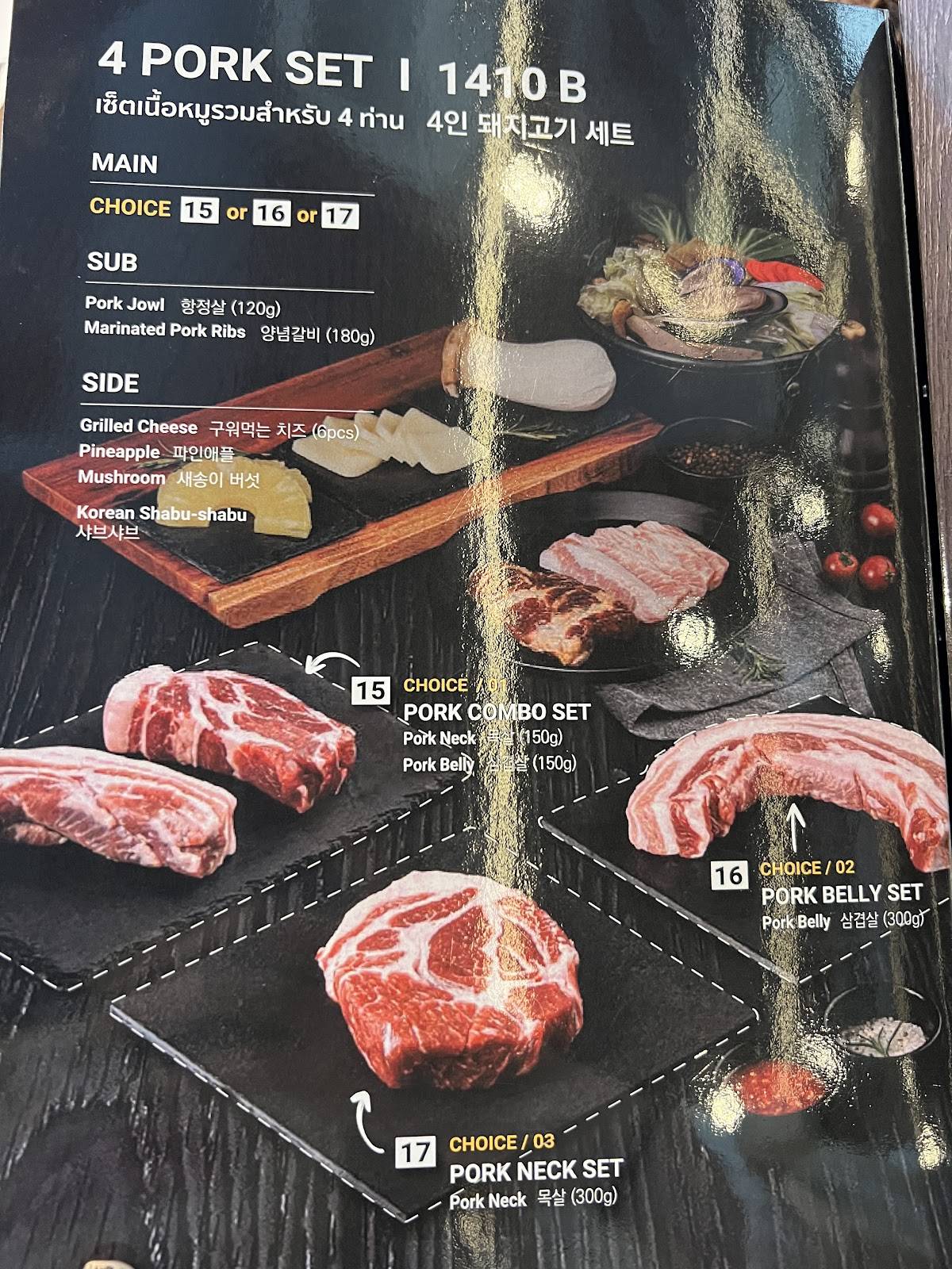 Menu at Sookdal Premium Korean BBQ, Bangkok