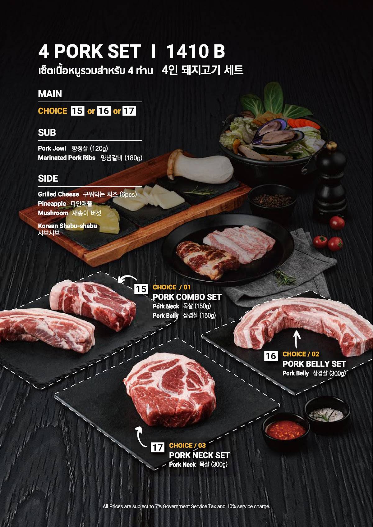 Menu at Sookdal Premium Korean BBQ, Bangkok