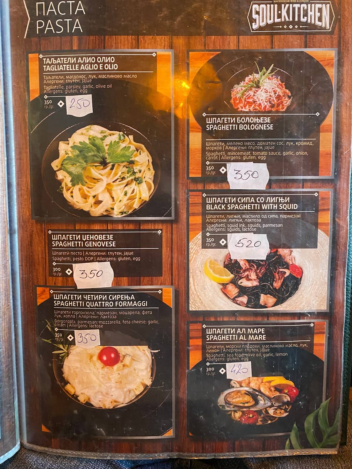 Menu at Soul Kitchen - Macedonian Wine & Cuisine restaurant, Skopje