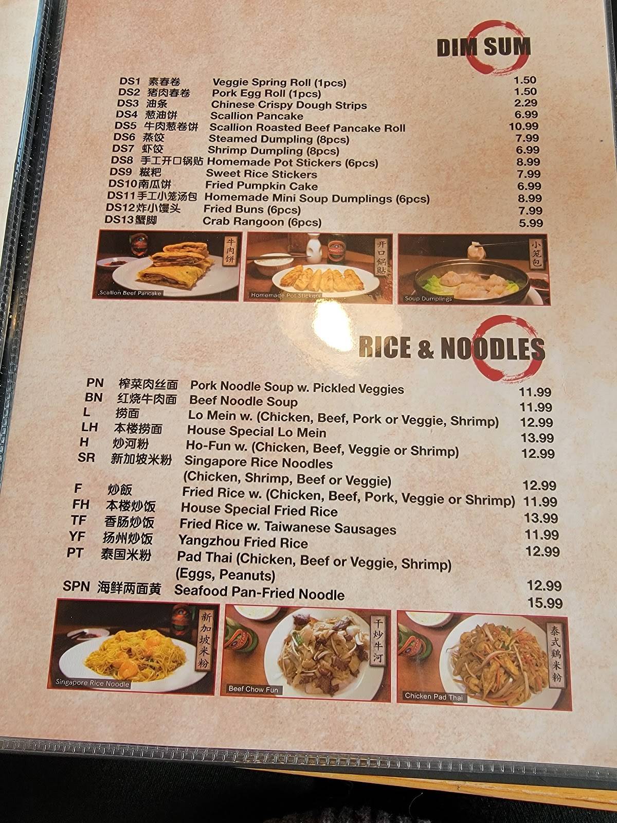 Menu at Taipei 101 restaurant, Cary