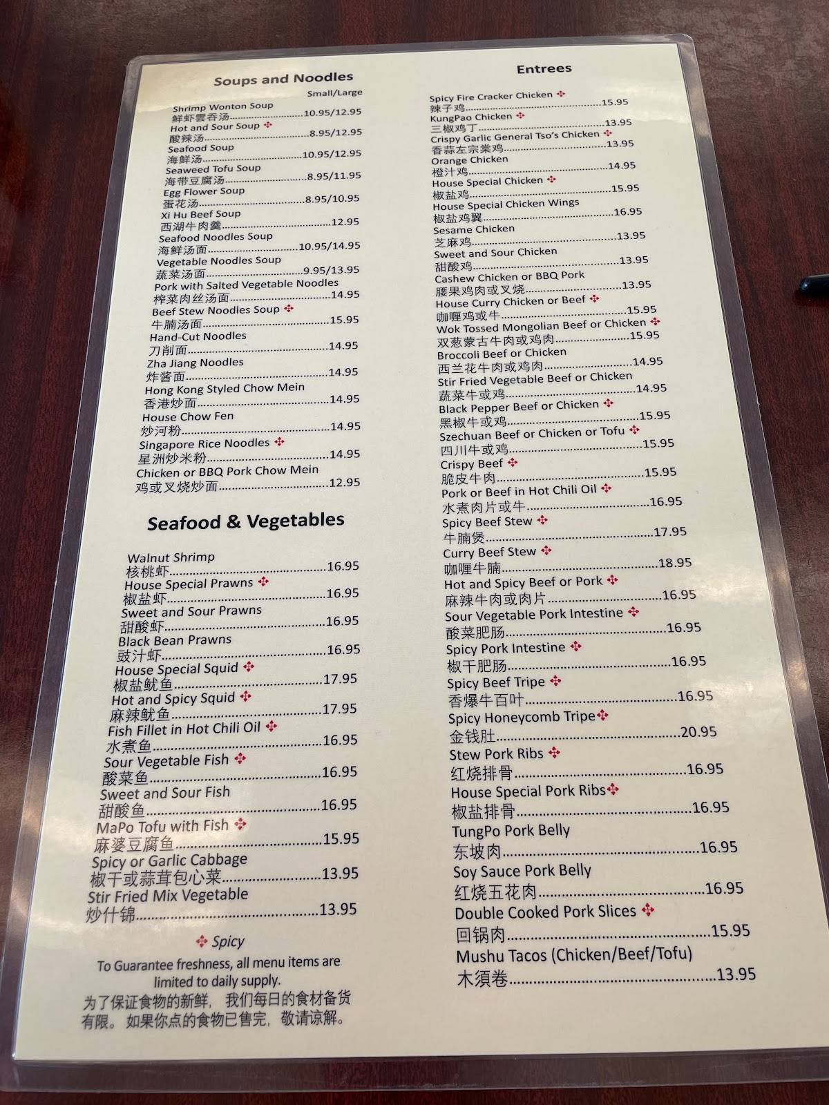 Menu at Tan's Chinese Restaurant, Pullman