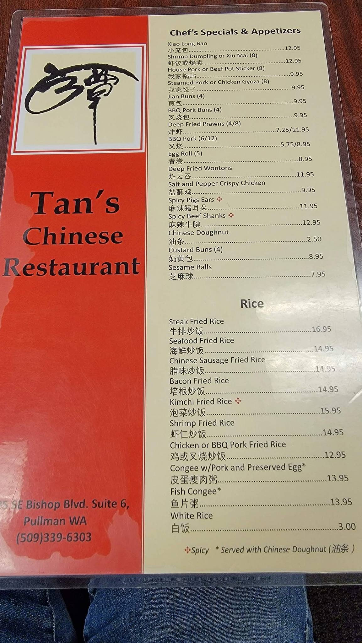 Menu at Tan's Chinese Restaurant, Pullman