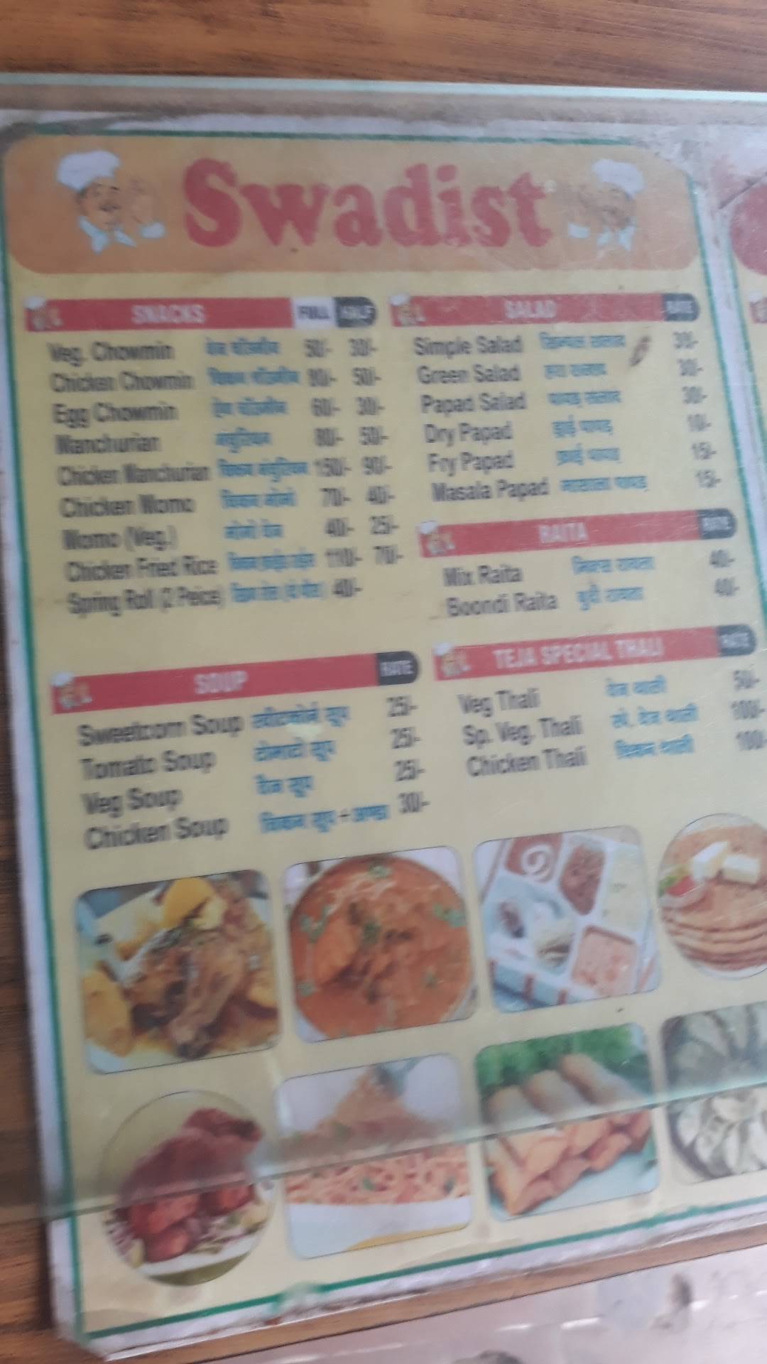 Menu at Teja Dhaba, Baddi