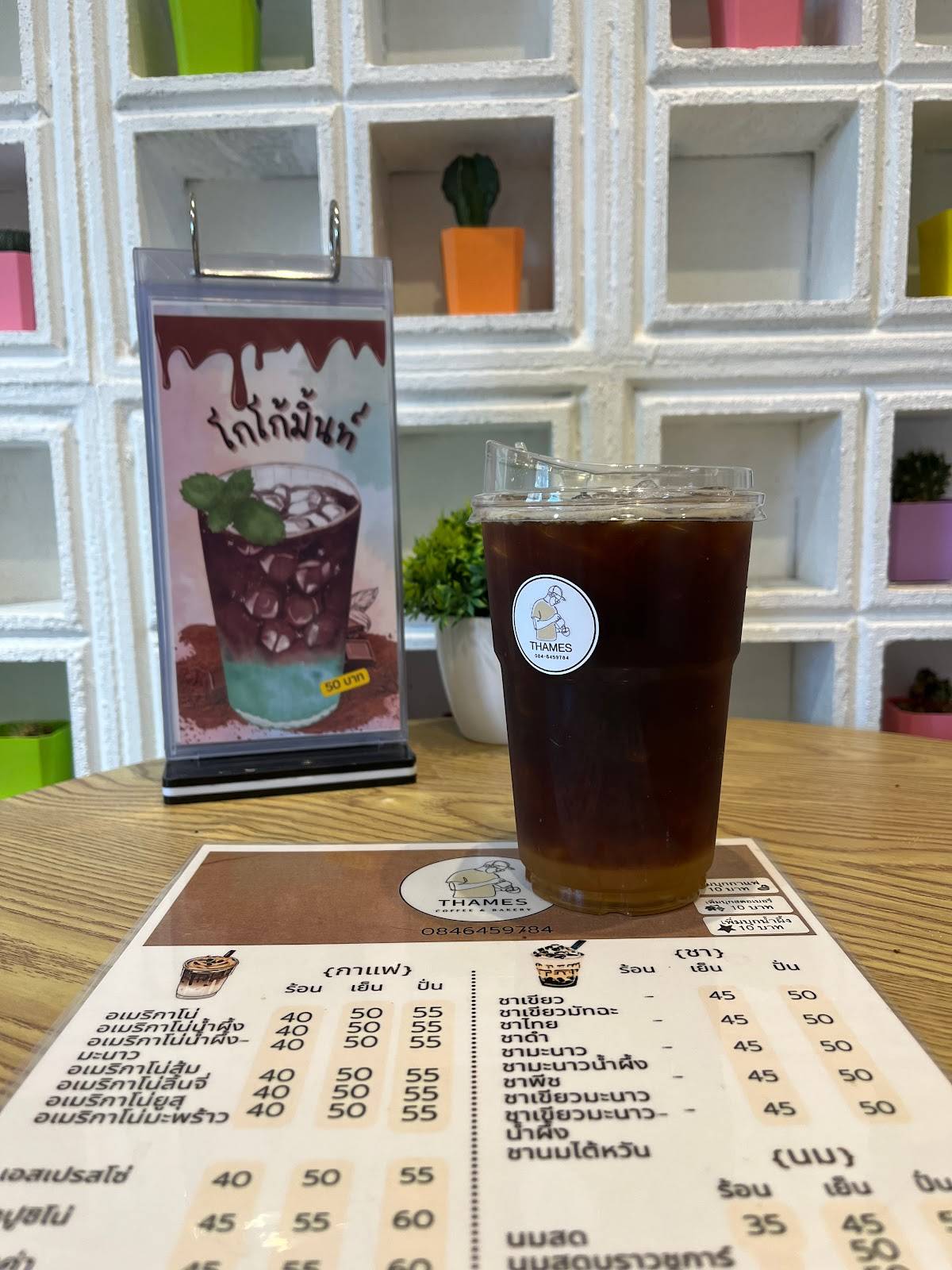 Menu at Thames coffee & bakery, Phra Phutthabat