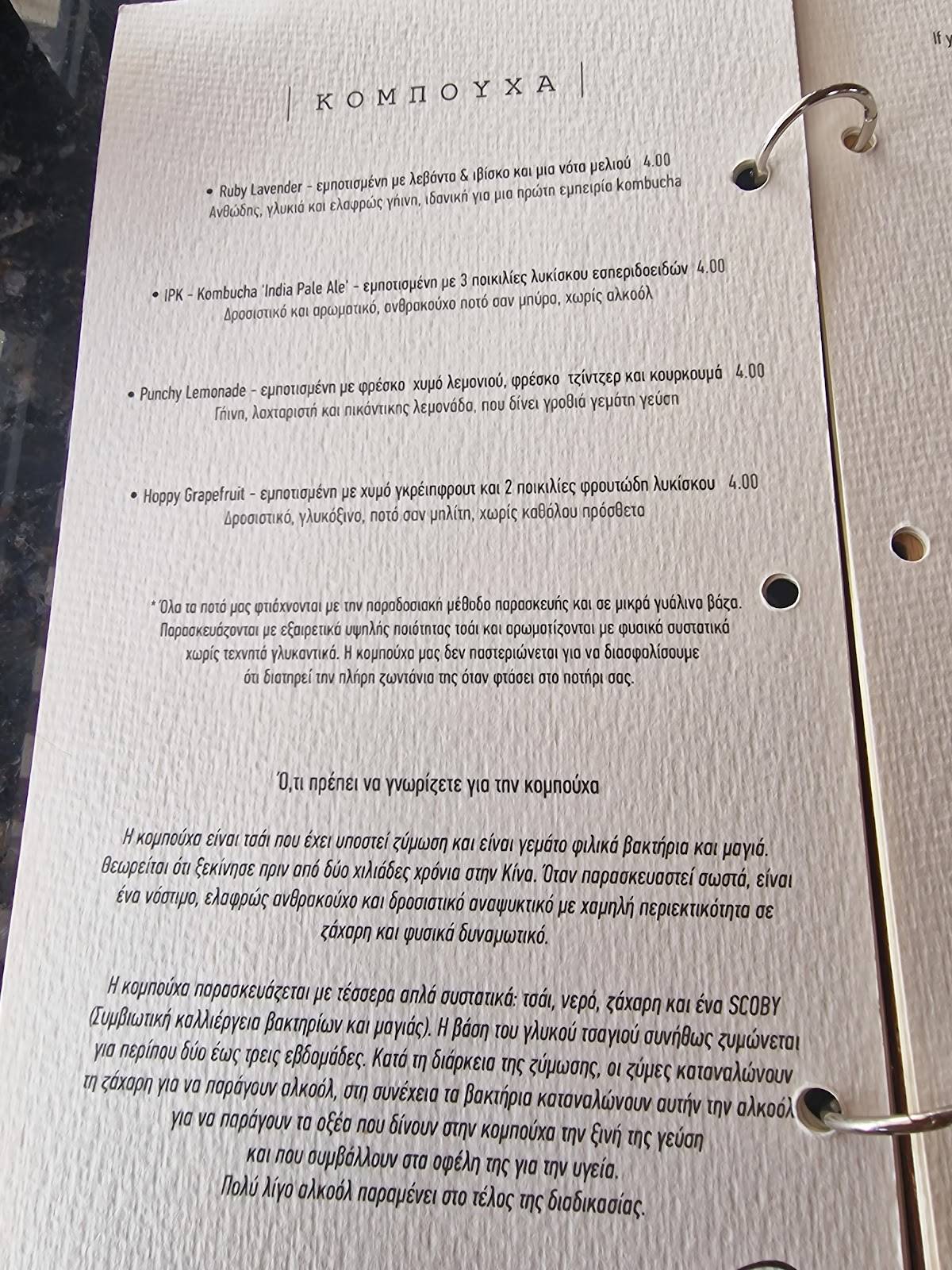 Menu at The Loop, Paralimni