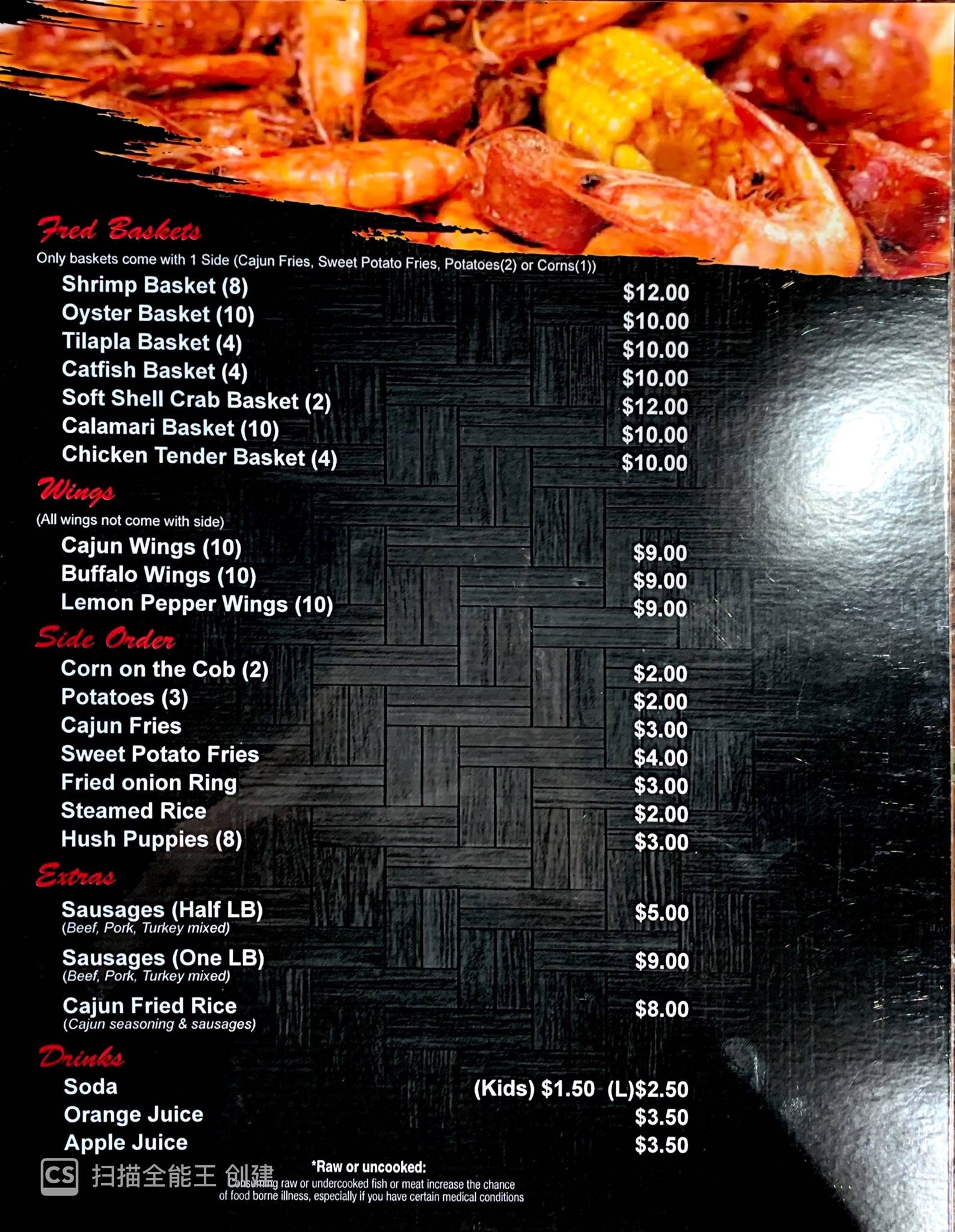 Menu at The Shake Seafood restaurant, Philadelphia, Cottman Ave Unit D