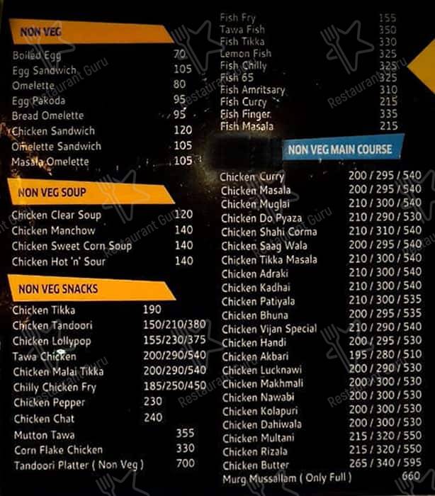 Menu at Hotel Vijan Palace, Jabalpur