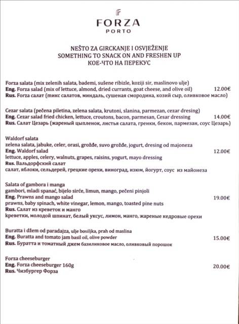 Menu at Forza Porto restaurant, Tivat