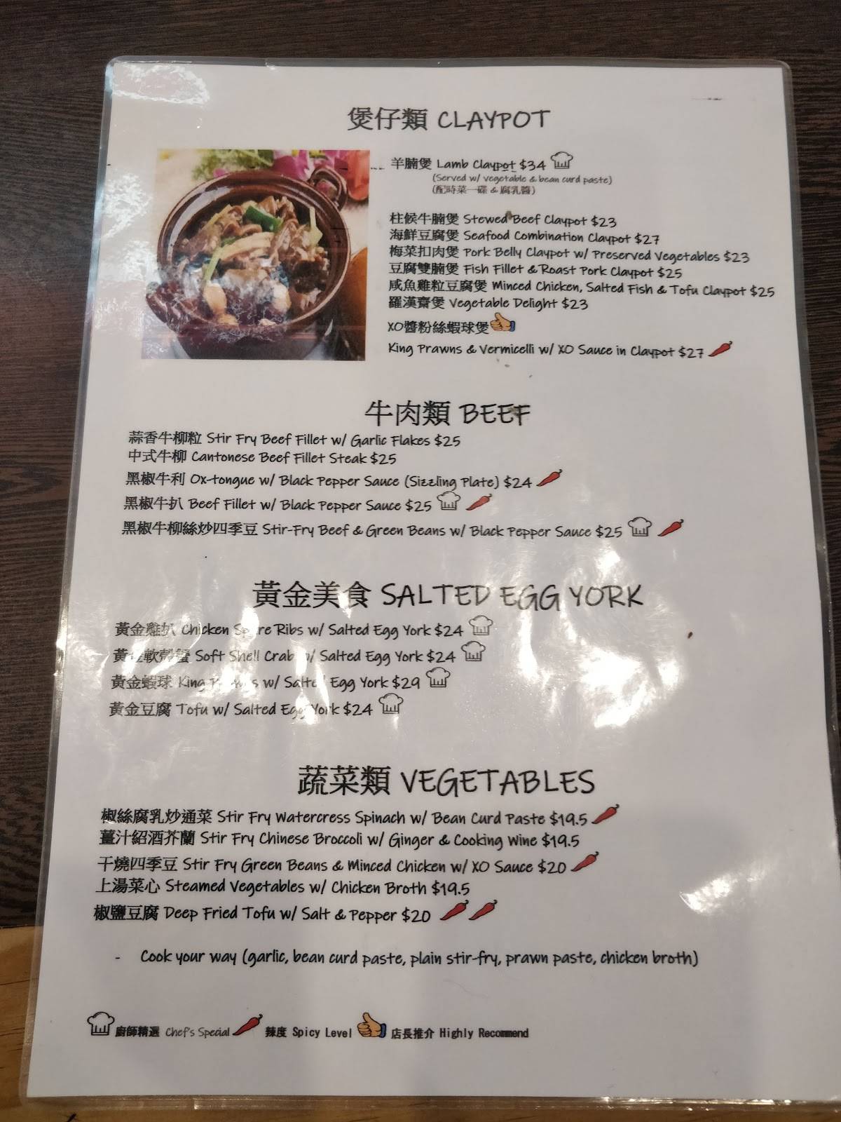 Menu at Tung Wo Restaurant, Chadstone