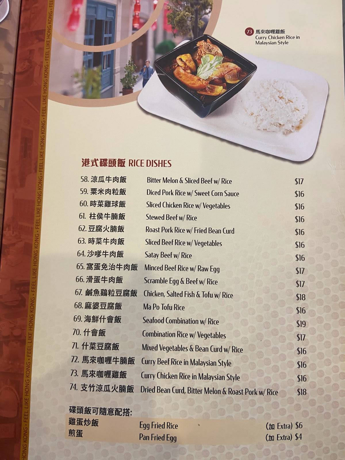 Menu at Tung Wo Restaurant, Chadstone
