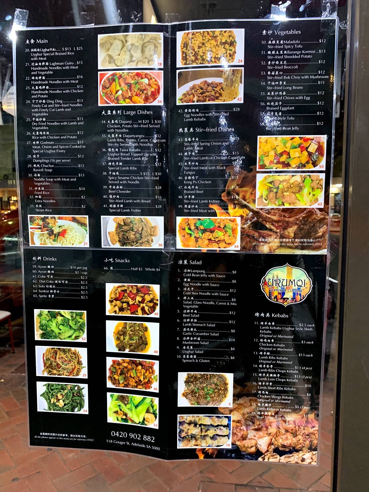 Menu at Urumqi Uyghur Cuisine restaurant, Adelaide