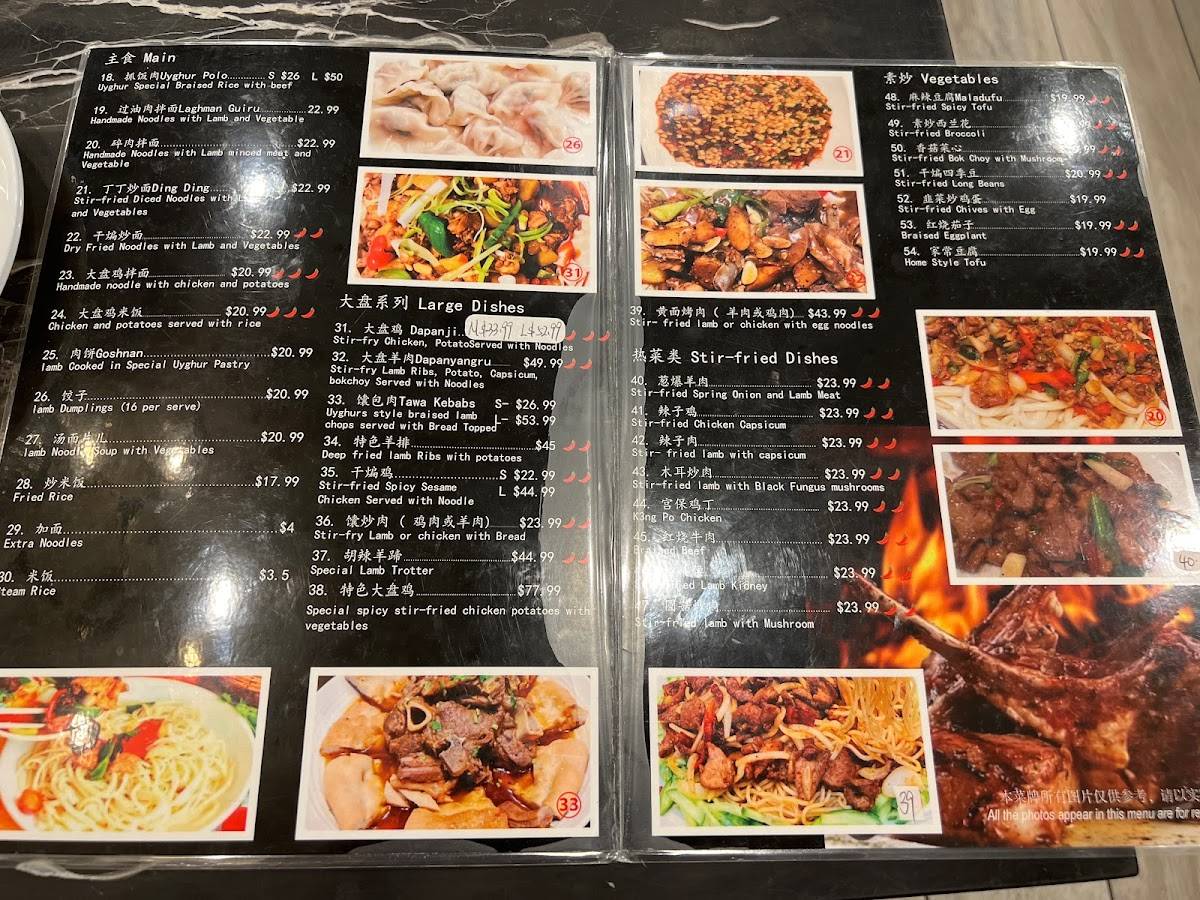 Menu at Urumqi Uyghur Cuisine restaurant, Adelaide