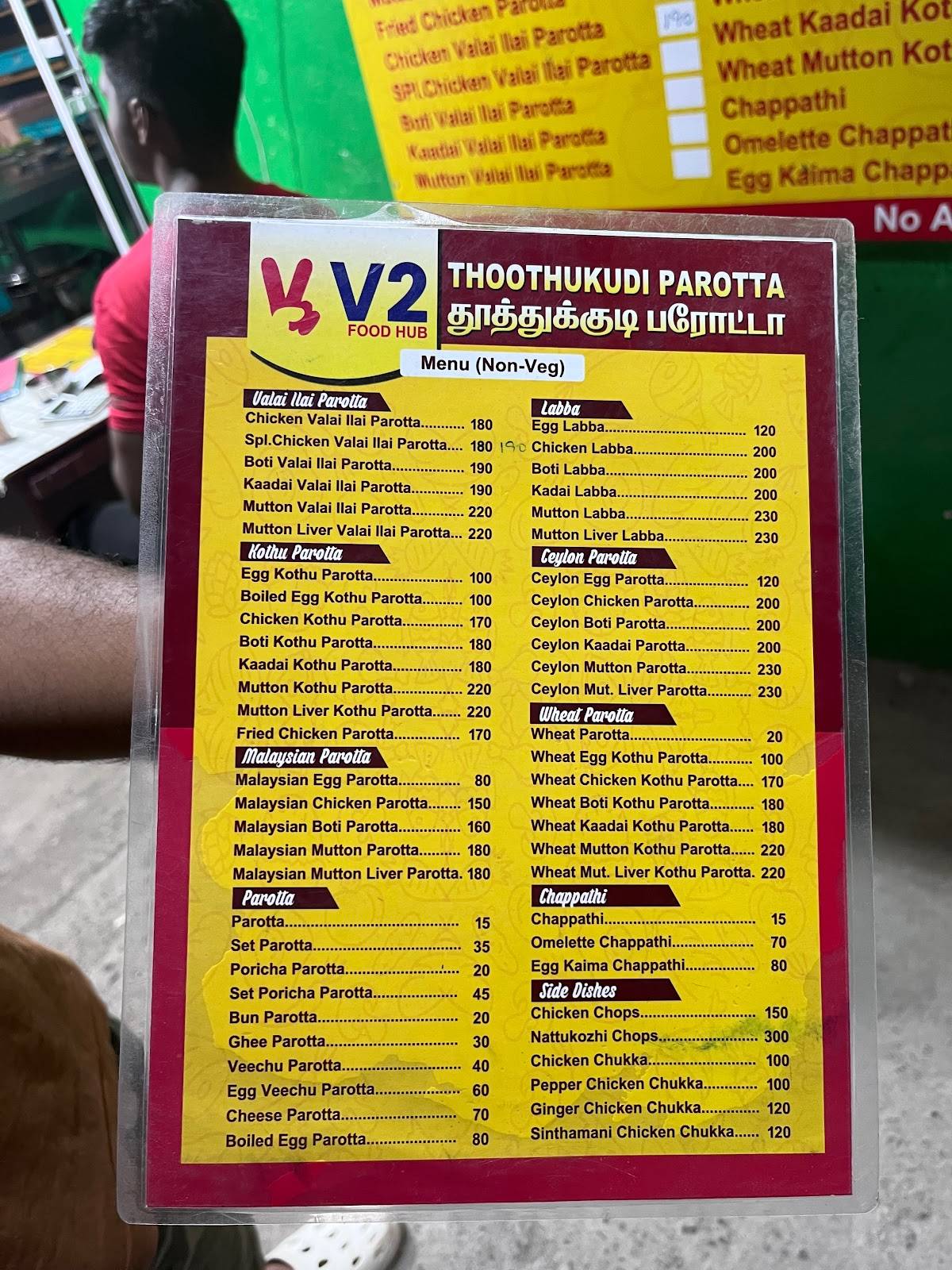 Menu at V2 FOOD HUB THOOTHUKUDI PAROTTA, Chennai