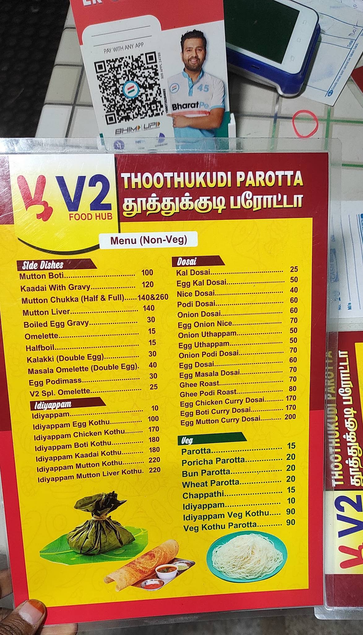 Menu at V2 FOOD HUB THOOTHUKUDI PAROTTA, Chennai
