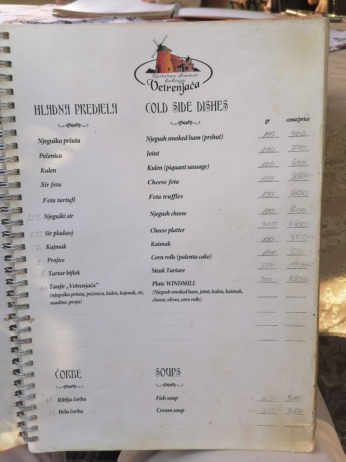 Menu at Vetrenjača restaurant, Pancevo