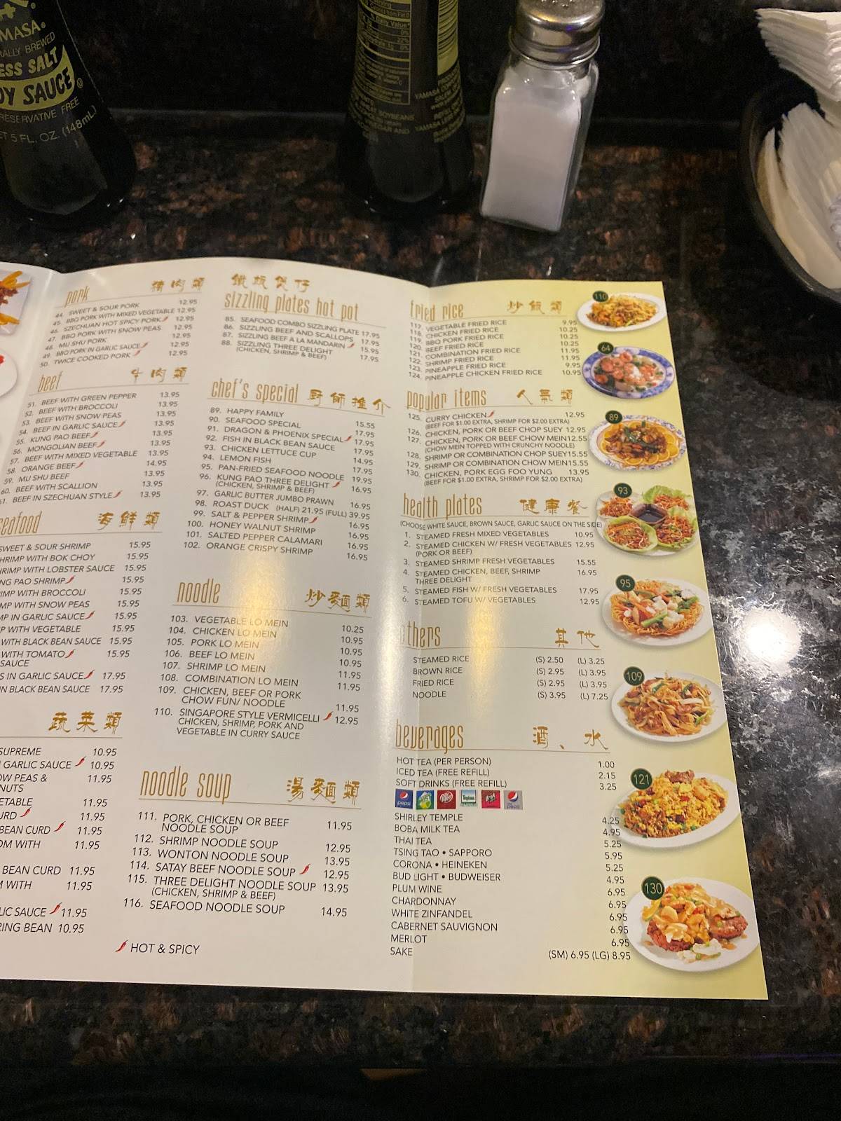 Menu at Wang's Chinese Cuisine restaurant, Cathedral City