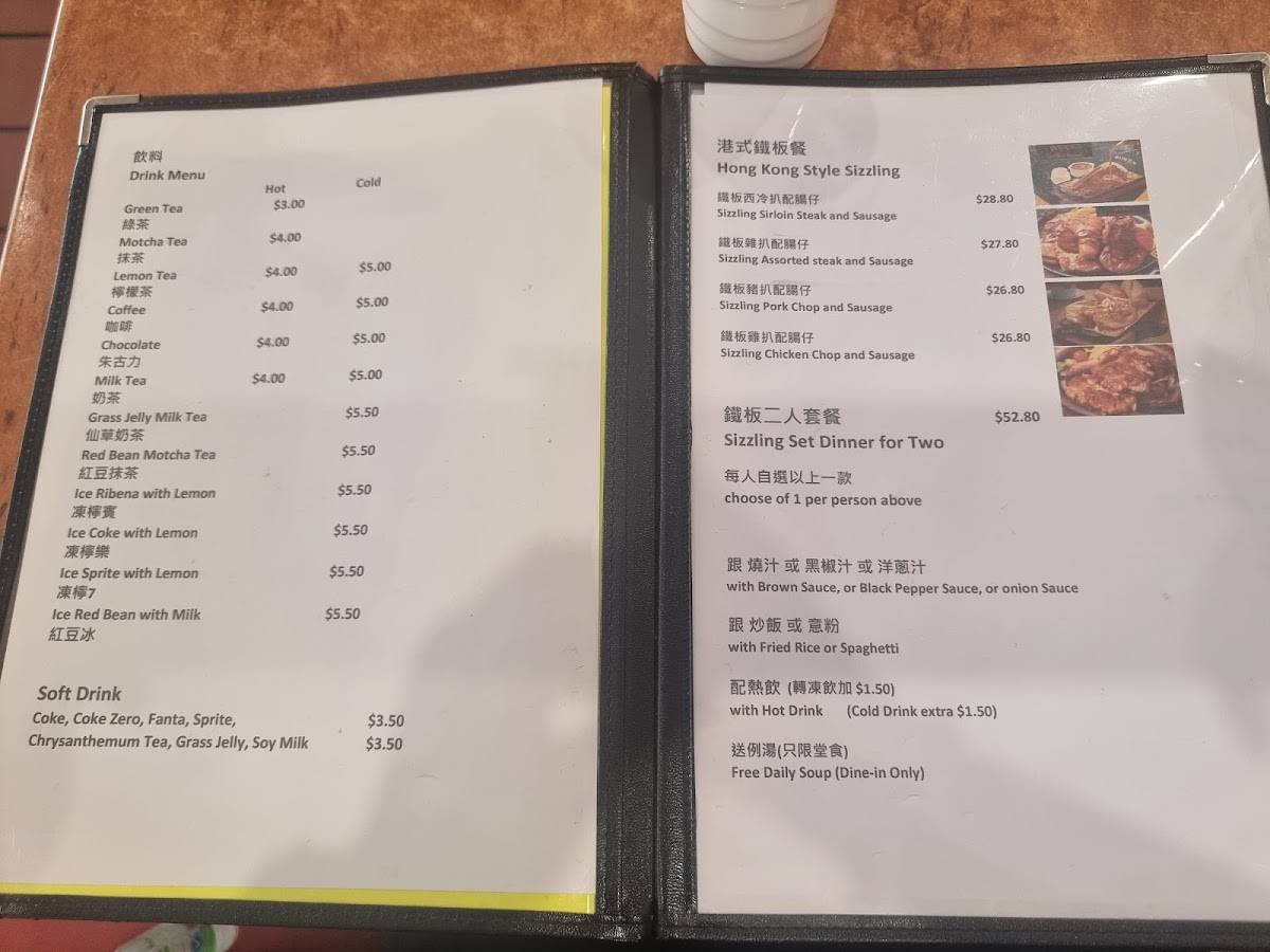Menu at Happy Meal Cafe, Willetton