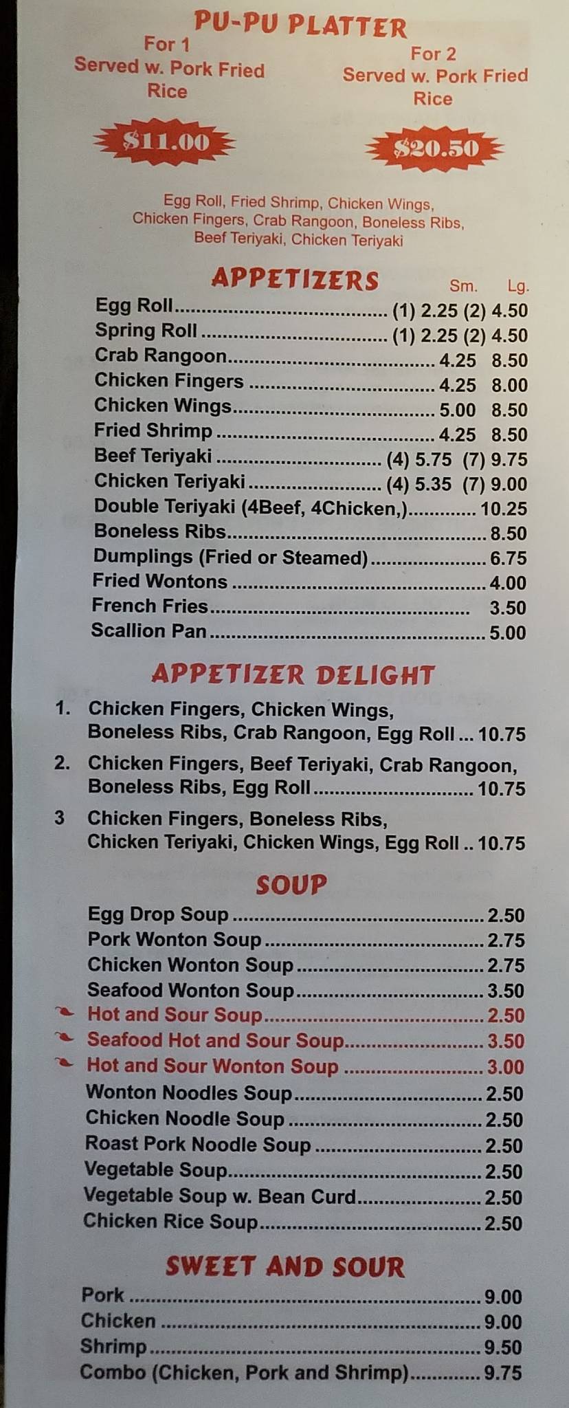 Menu at Wok N Roll restaurant, Biddeford
