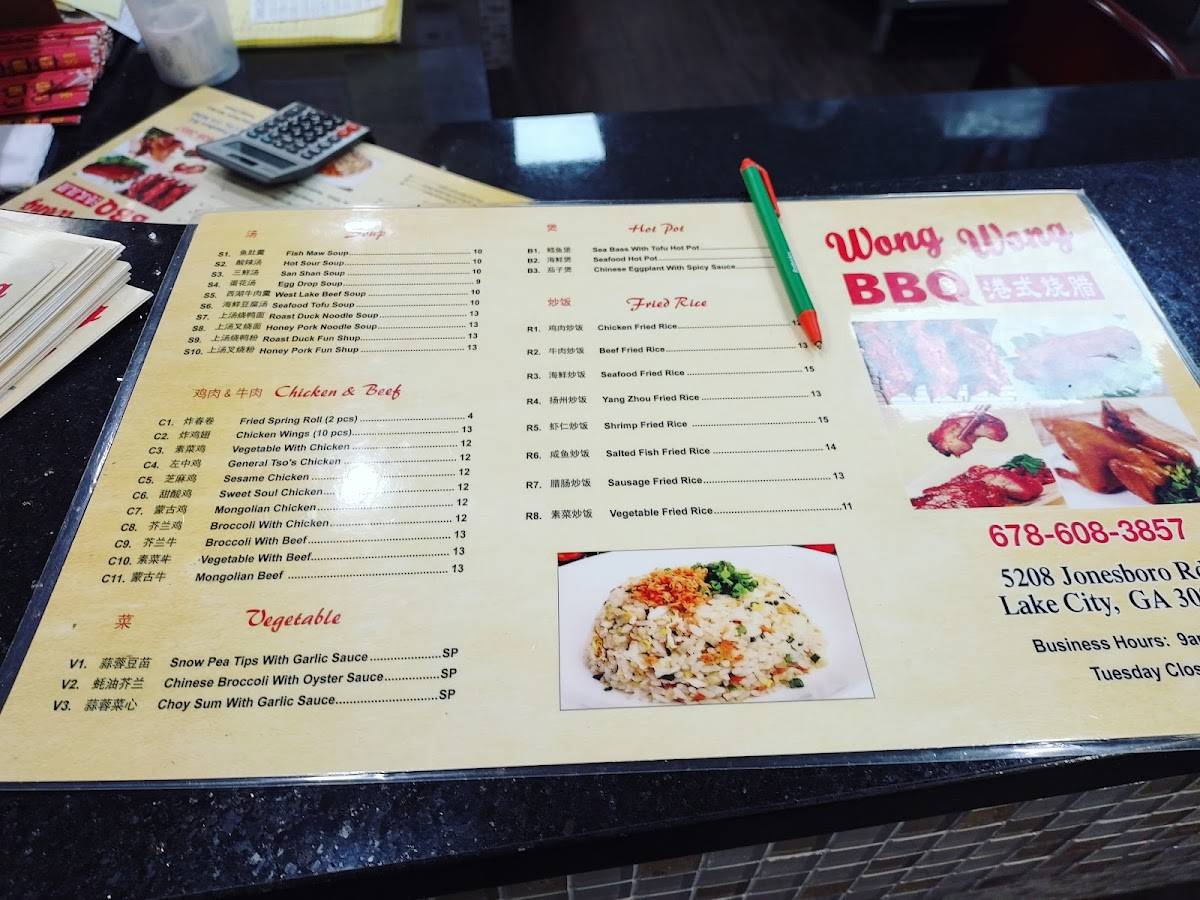 Menu at Wong Wong BBQ, Lake City