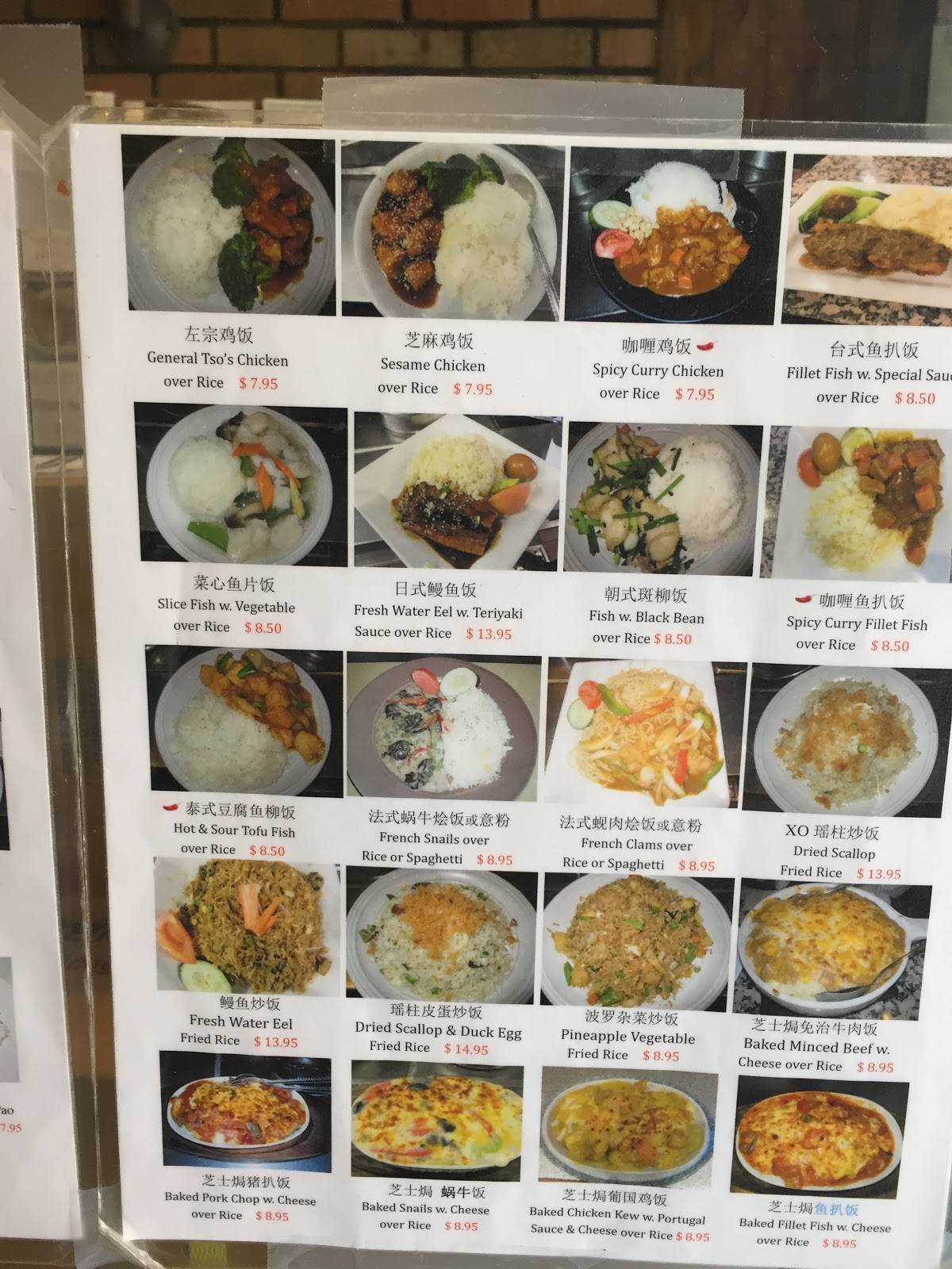 Menu at XO restaurant, New York City, 148 Hester St