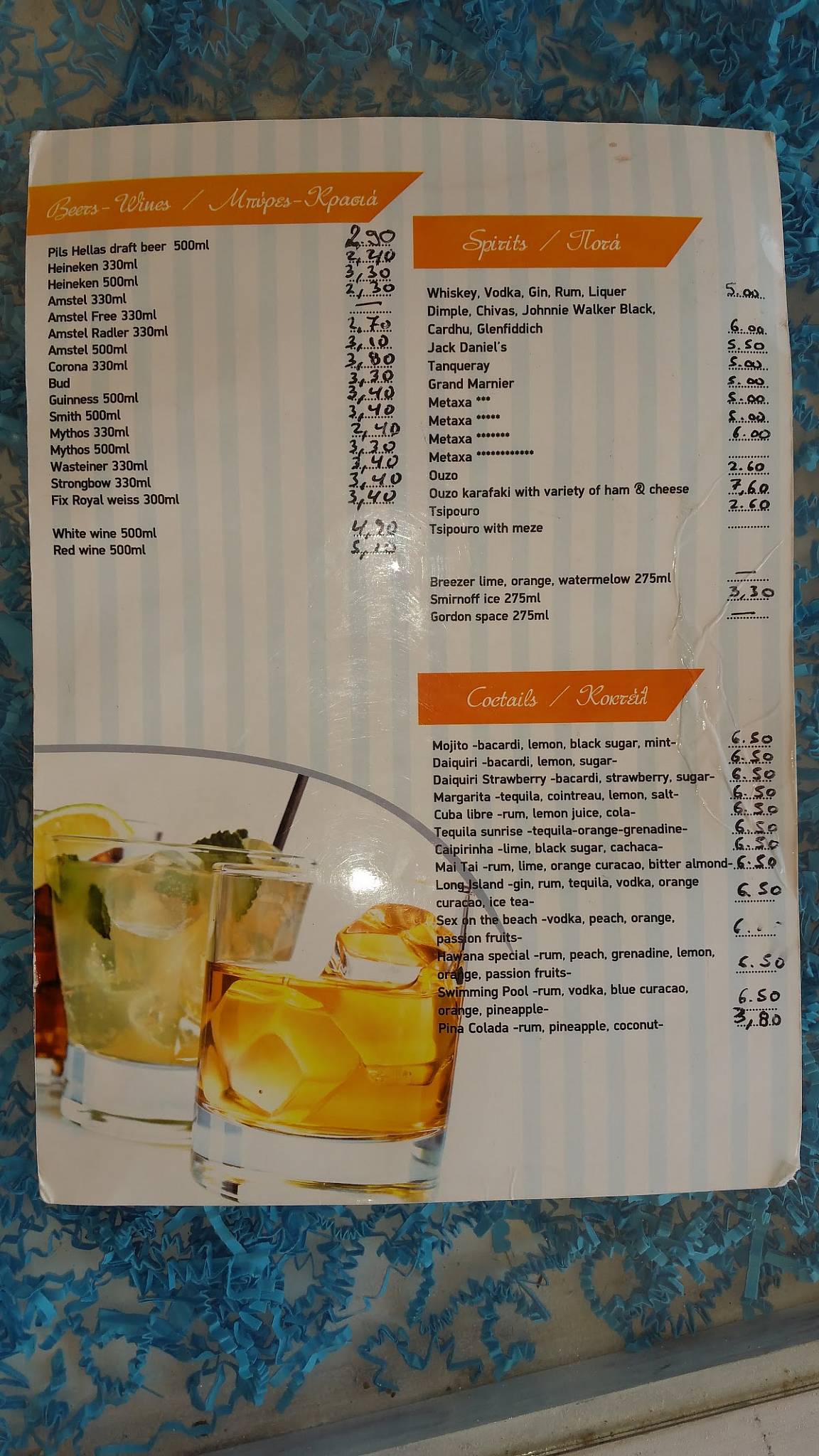 Menu at Yacht club Roda Corfu, Roda