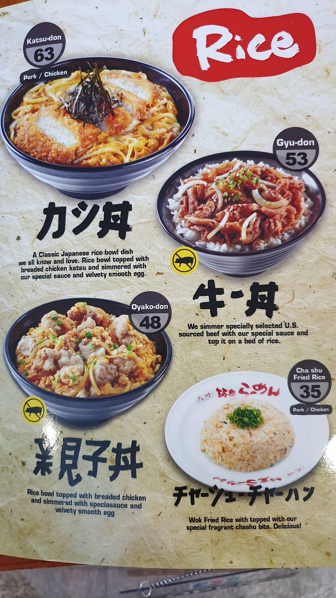 Menu at Yamagoya Ramen - PTC restaurant, Surabaya, Level 1