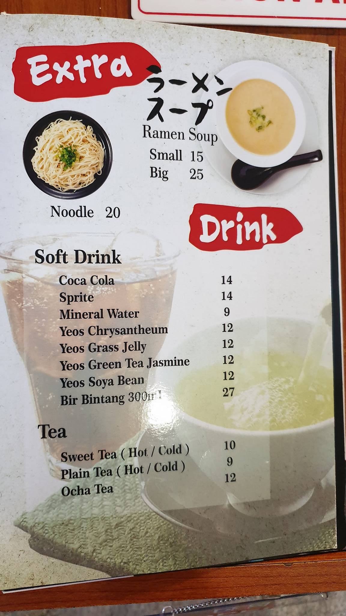 Menu at Yamagoya Ramen - PTC restaurant, Surabaya, Level 1