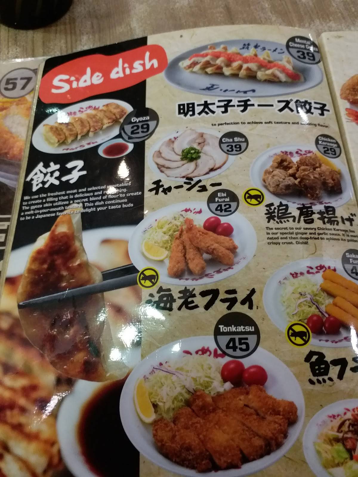 Menu at Yamagoya Ramen - PTC restaurant, Surabaya, Level 1