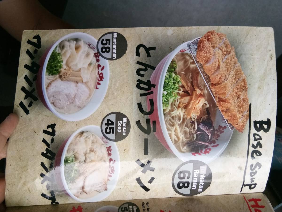 Menu at Yamagoya Ramen - PTC restaurant, Surabaya, Level 1