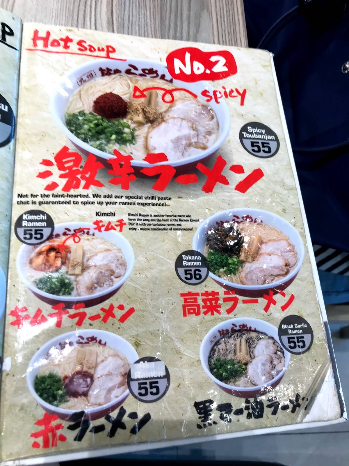 Menu at Yamagoya Ramen - PTC restaurant, Surabaya, Level 1