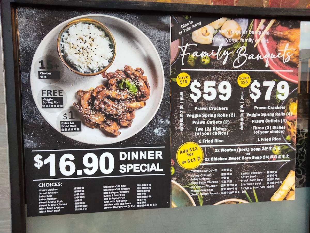 Menu at Yummy House Chinese Restaurant, Victoria Park