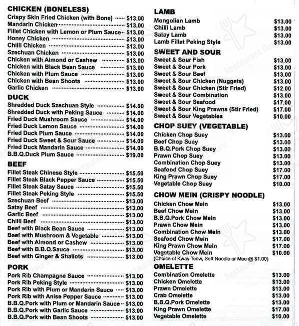 Menu at South Ocean Chinese Restaurant 海洋酒家, Kardinya