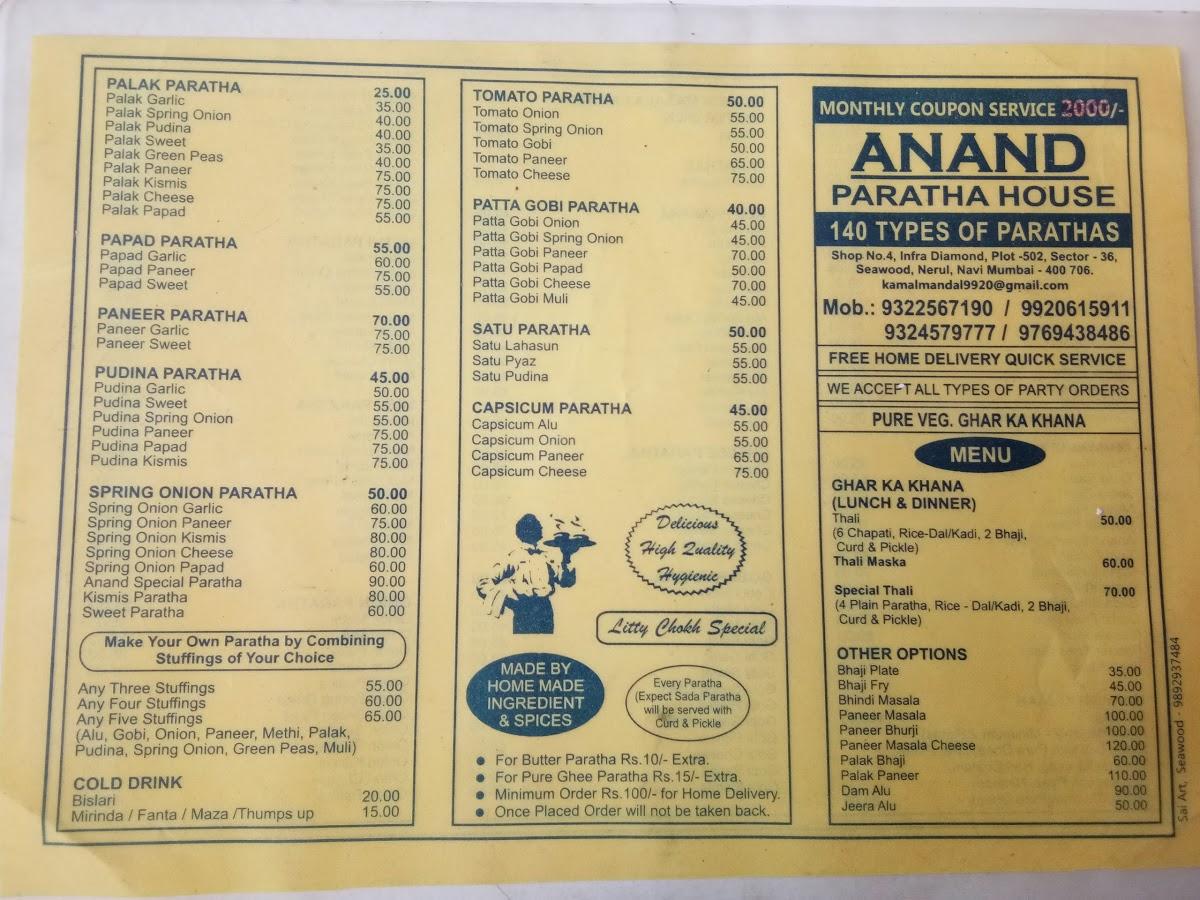 Menu at ANAND PARATHA HOUSE, Navi Mumbai