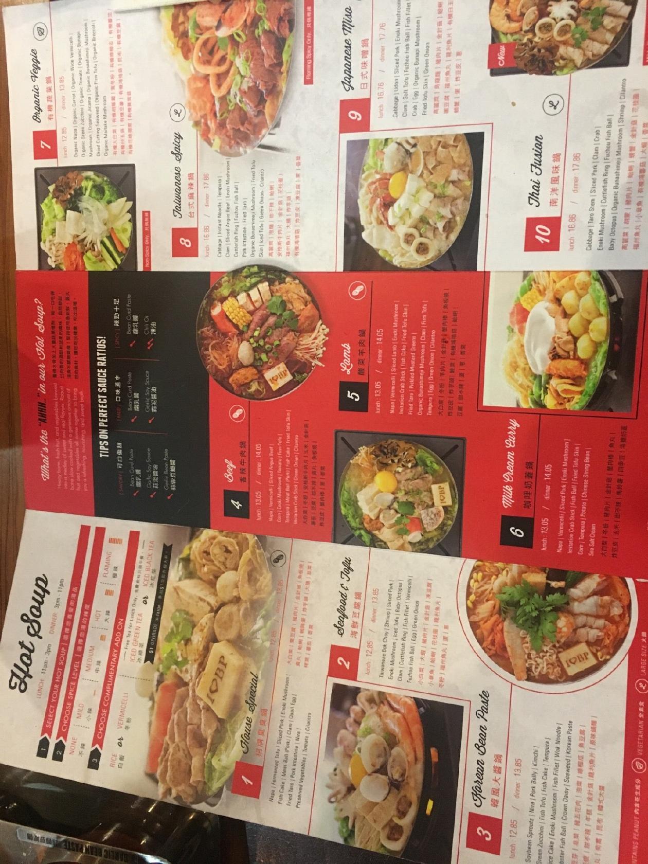 Menu at Boiling Point restaurant, San Gabriel