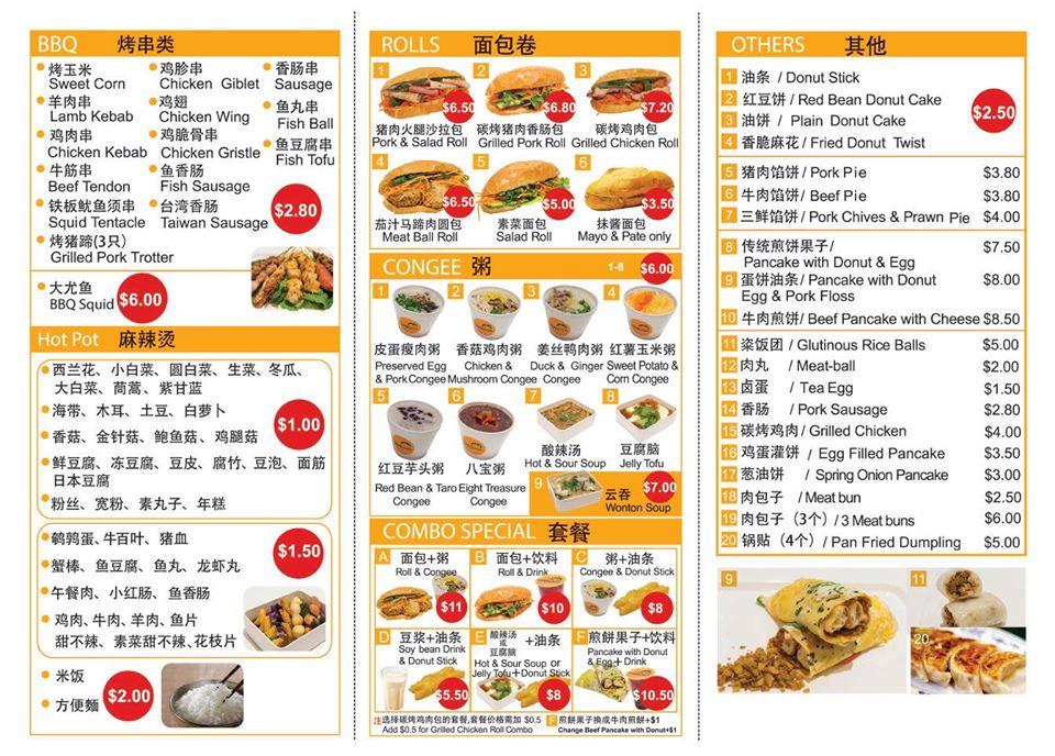 Menu at Mr. Burger restaurant, Melbourne, Little Bourke St & Queen Street
