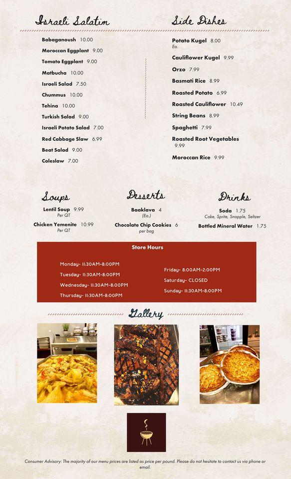 Menu at Sababa Grill restaurant, Teaneck