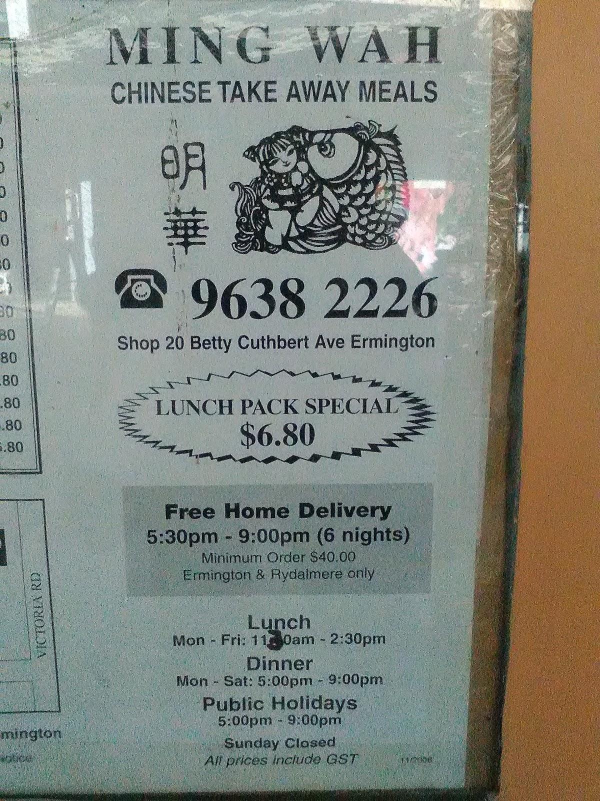 Ming Wah, Ermington - Restaurant menu, prices and reviews