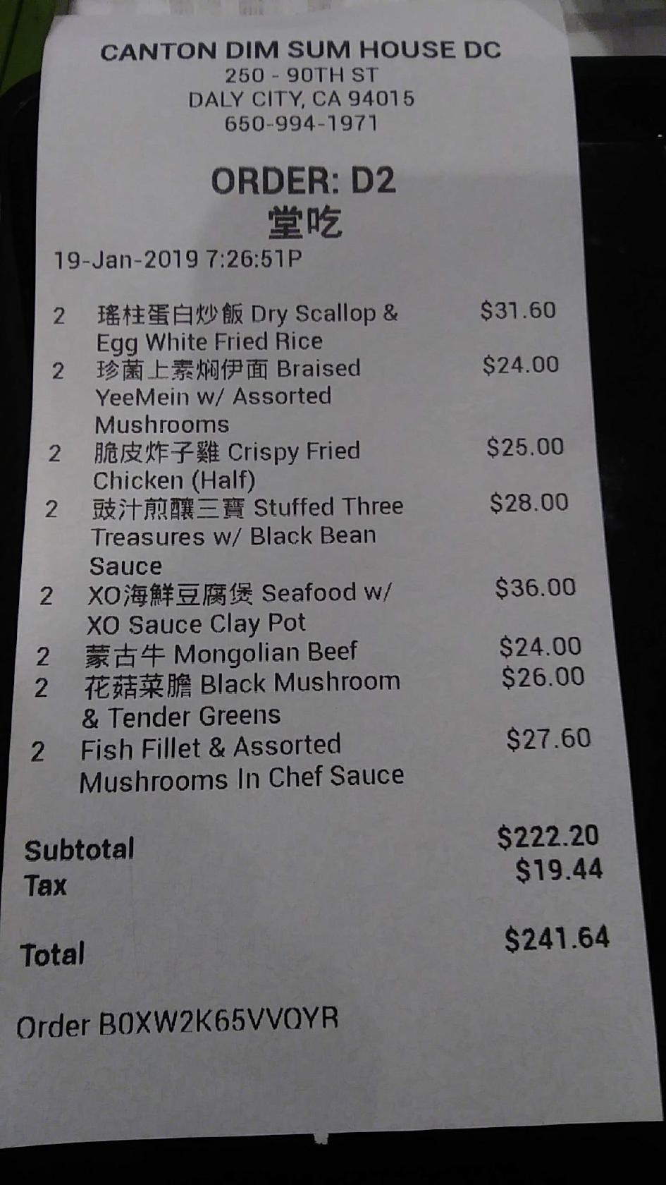 Menu at Canton Restaurant, Daly City