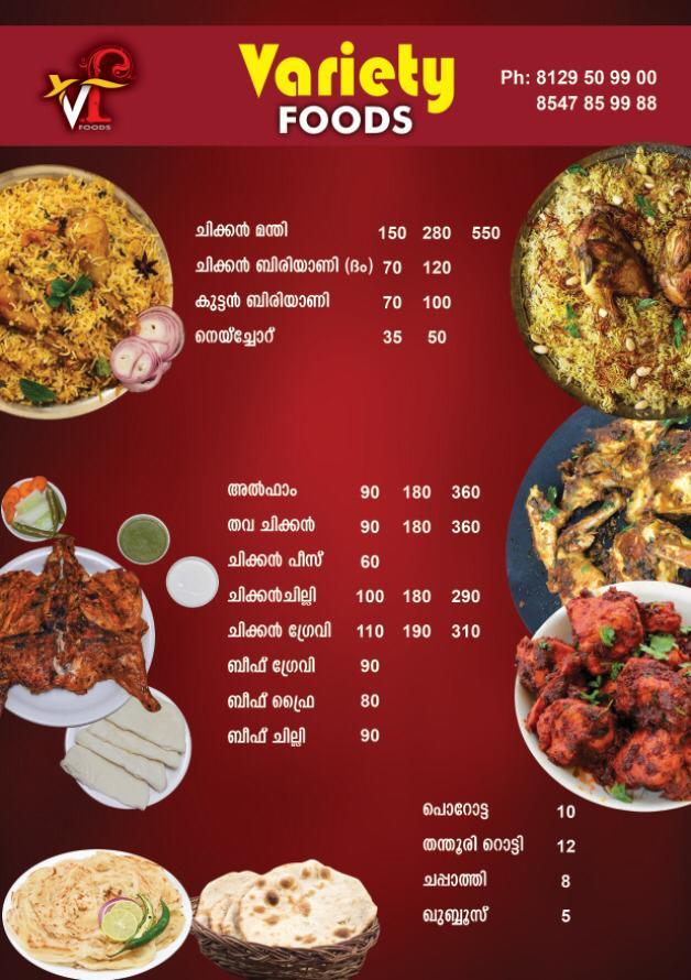Menu at Variety Foods, Tanur