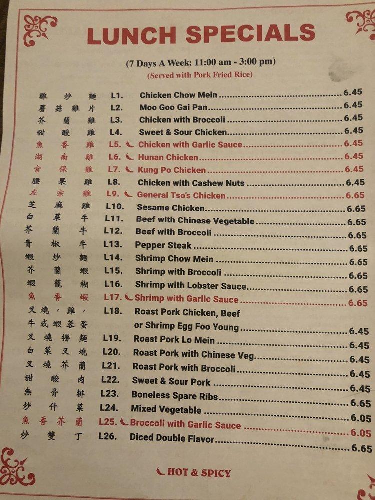 Menu at Jumbo Chinese Restaurant, Virginia Beach