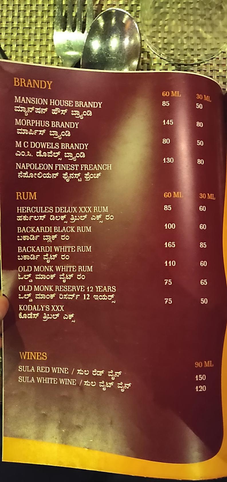 Menu at Liquid Lounge Bar, Hassan