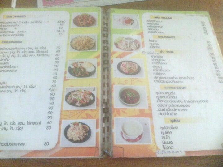 Menu at Ban Steak steakhouse, Bangkok, 43/1 Ratchaphruek Rd