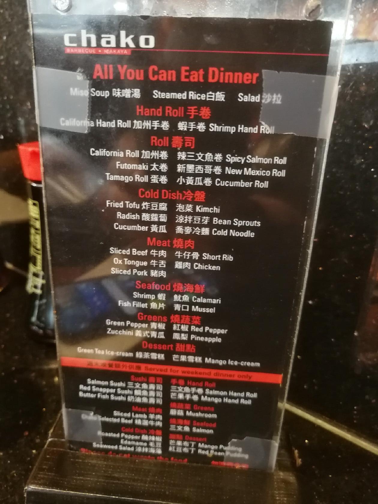 Menu at CHAKO BBQ & Izakaya, Toronto