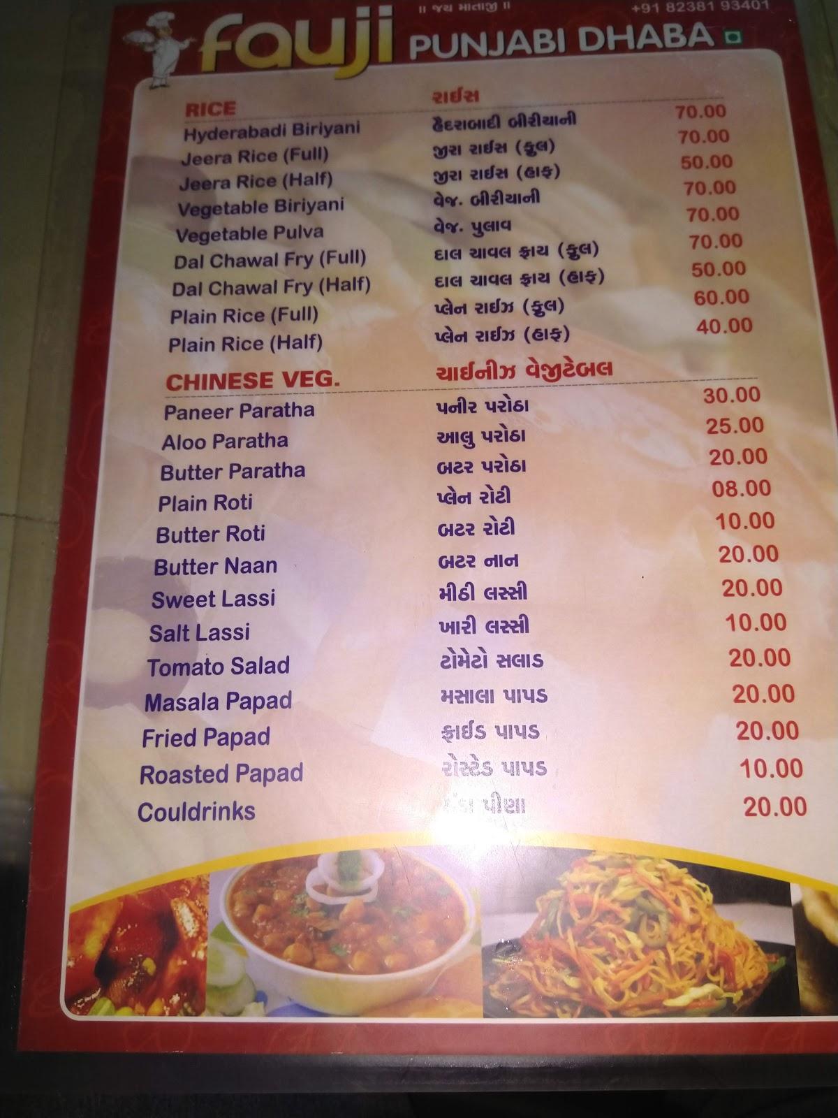 Menu at FAUJI DHABA, Jamnagar