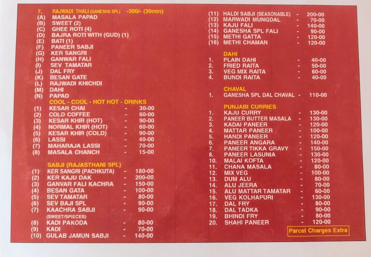 Menu at Ganesha Restaurant, Vijayawada, D no.11