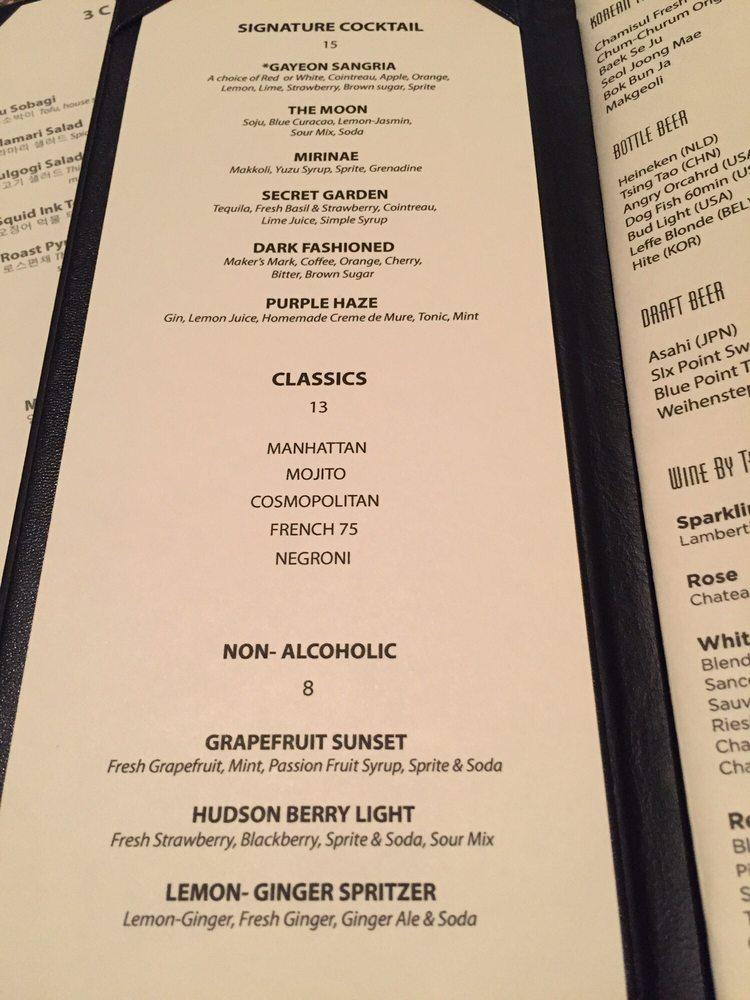 Menu at Gayeon restaurant, Fort Lee