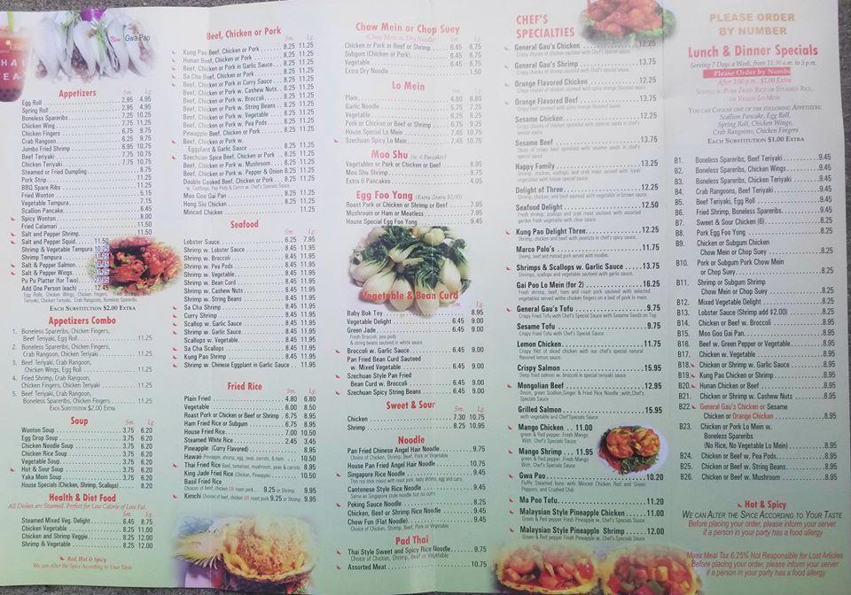 Menu at King Jade restaurant, Northbridge