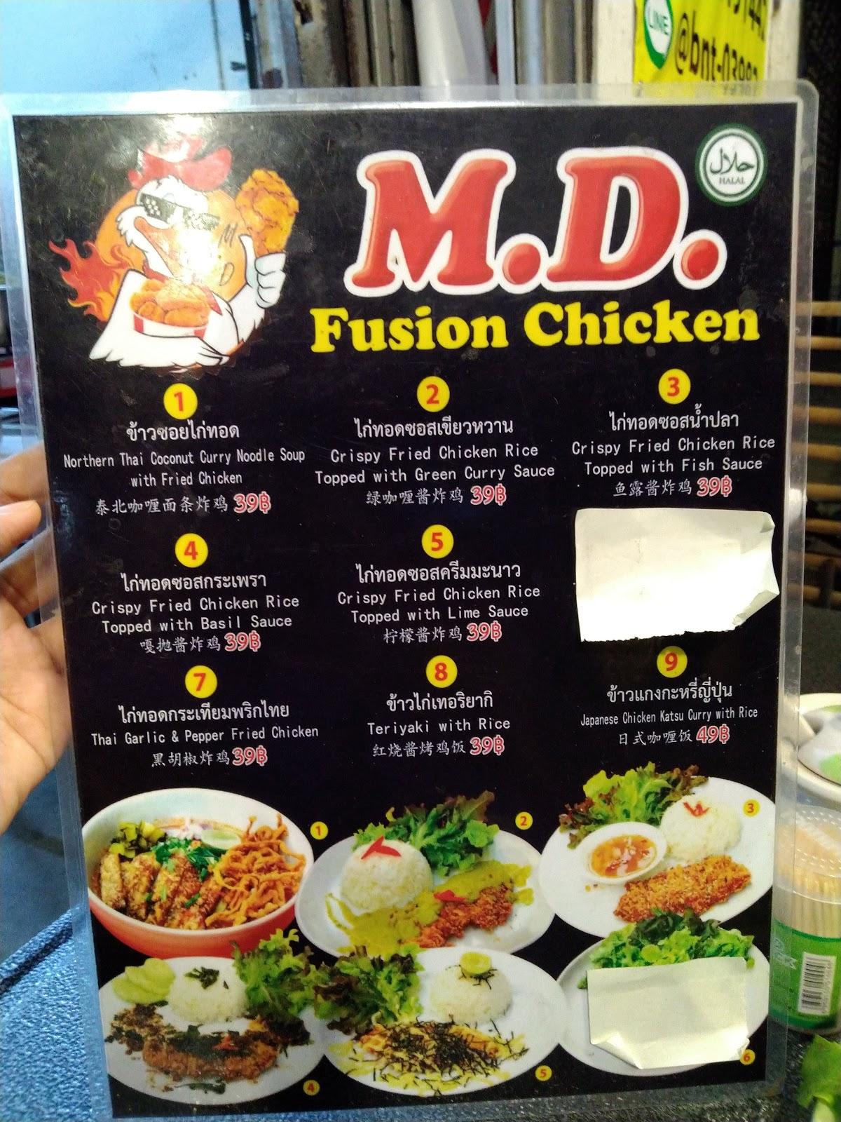 Menu at M.D. Fusion Chicken restaurant, Chiang Mai