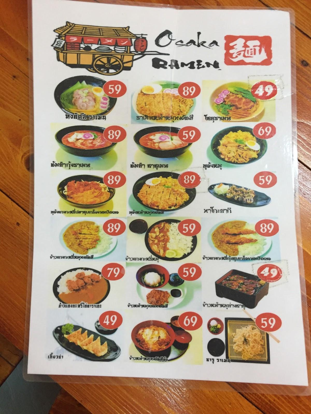 Menu at Osaka Ramen Japanese food restaurant, Hat Yai