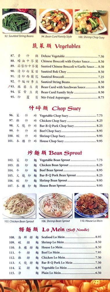 Menu at Chef Chen restaurant, Montebello